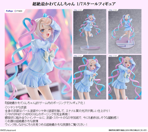 “NEEDY STREAMER OVERLOAD” OMGkawaiiAngel 1/7 Scale Figure – Project KE