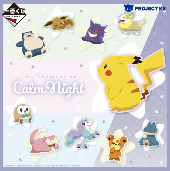 Kuji - Pokemon Anytime - Calm Night – Project KE