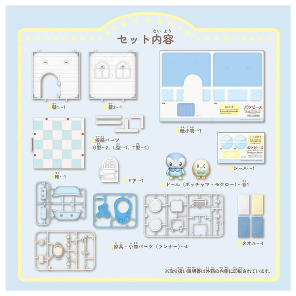 Pokemon Poke Peace House Bathroom Piplup & Rowlet – Project KE