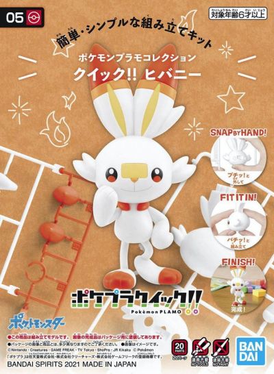 05 Scorbunny Pokemon Model Kit Quick!! – Project KE