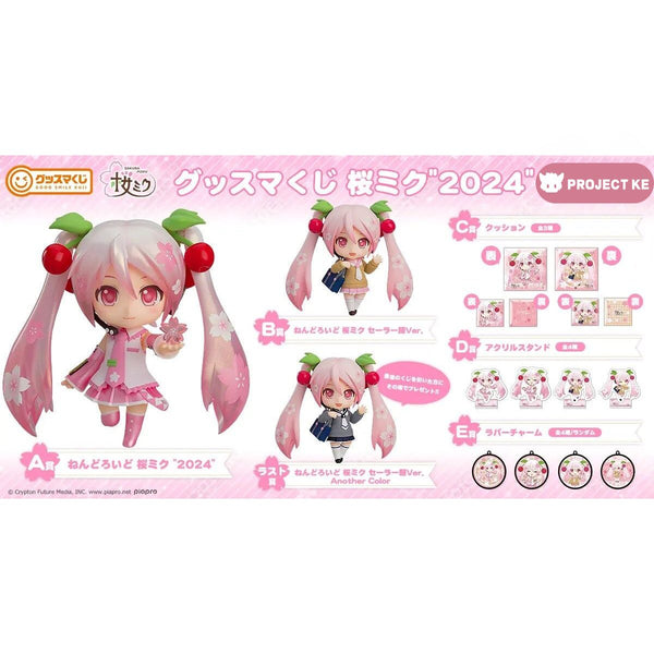 Good Smile Kuji - Sakura Miku 2024 – Project KE