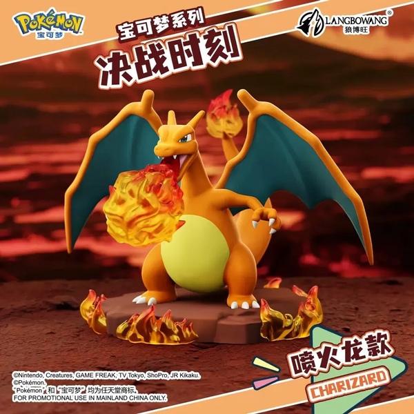 Pokémon Duel Battle Series - Charizard – Project KE