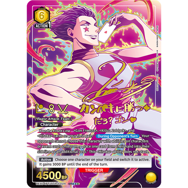 Union Arena - HUNTER x HUNTER Vol.2 - Booster Box - UEX04BT: HUNTER X HUNTER Vol.2 (UEX04BT ...